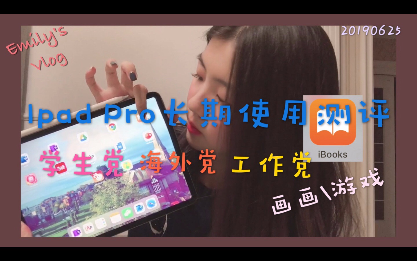 【Ipad Pro】长期使用测评|大一留学生党告诉你Ipad Pro学习|办公|画画|...