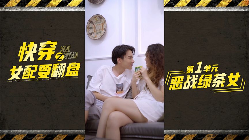 走柠檬茶的路,让绿茶无路可走