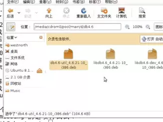 Linux典藏大系 从入门到精通 视频教程 FTP服务器的搭建