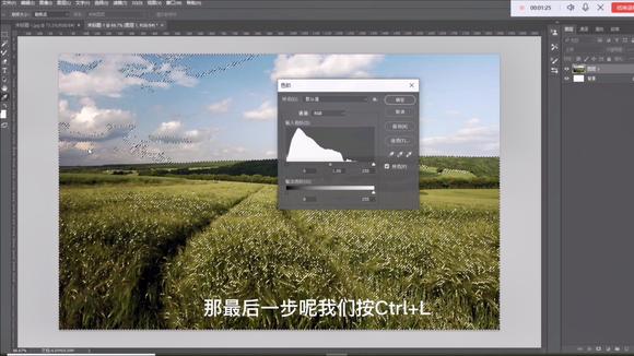 照片太暗怎么办?教你用PS三步提亮照片