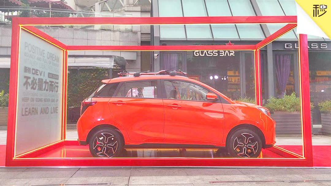 与宝马i3尺寸相当 可达L3级自动驾驶 新特DEV 1正式上市