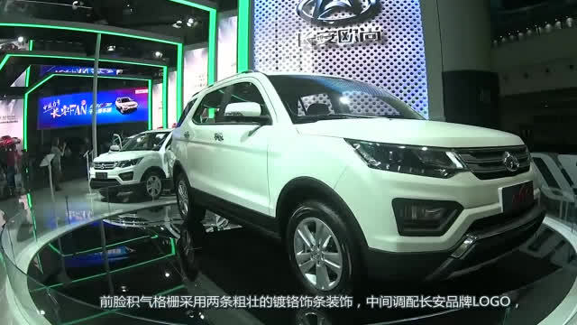 国产SUV迎最大黑马,长安大7座SUV动力带T