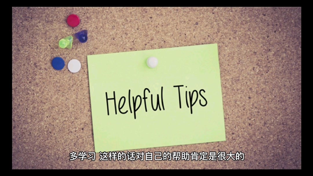 新手到底如何学习跨境电商?