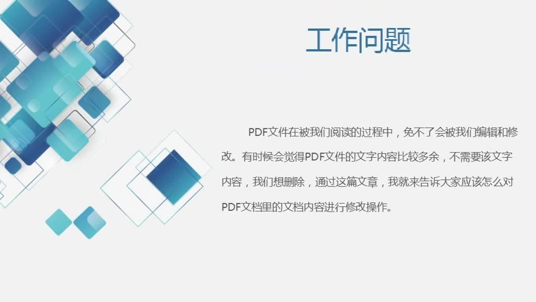 pdf编辑器哪个好——迅捷pdf在线转换器