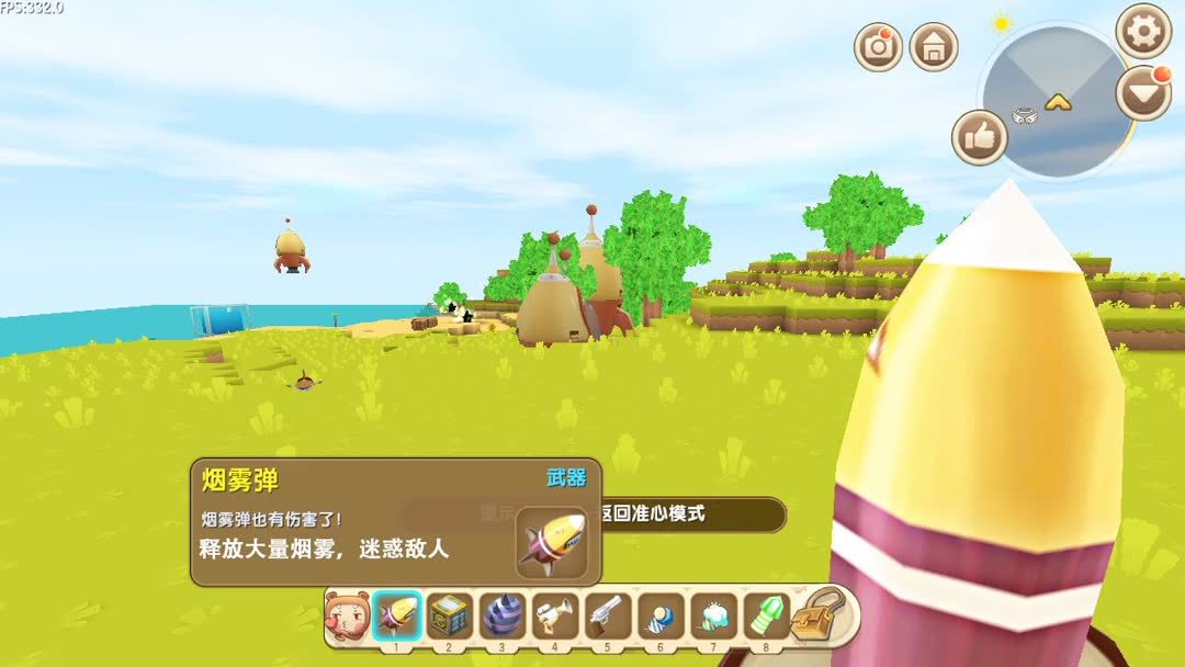 迷你世界:火箭弹改名字了,叫做烟雾弹!而且还没有伤害