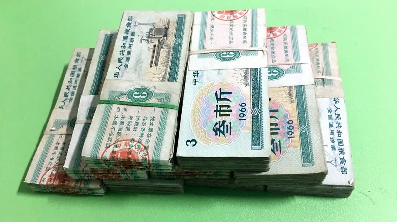上世纪五六十年代发行的粮票,现在的价值有多高呢?