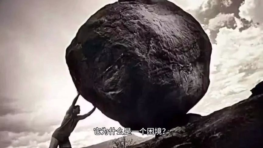 生活中处处是博弈