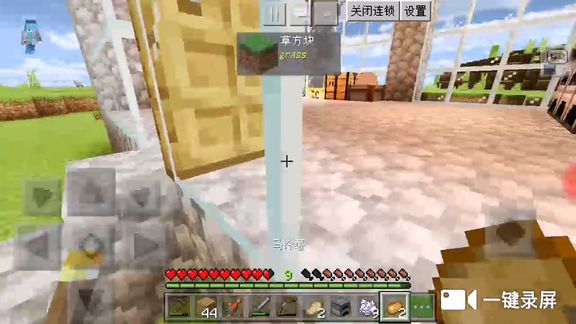 我换皮肤啦,我的世界第8期