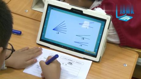 北师大版小学数学四年级上册《角的度量(一)》专家讲解