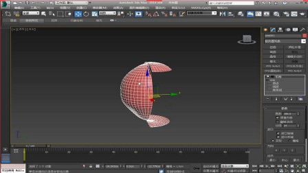 全套视频共19章3Dmax基础教程基本介绍和操作3dmax入门教程3dmax...