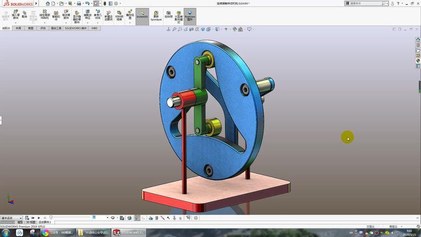 用SolidWorks制作的连续接触传动机构