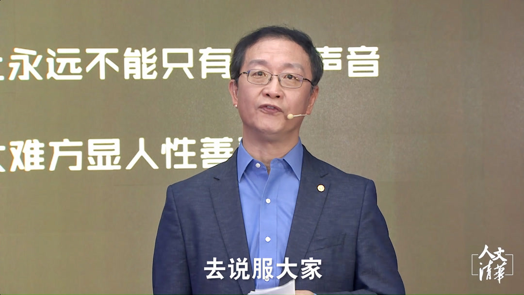 清华教授尹鸿:社会发展需要允许不同的声音出现