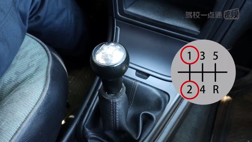 一二挡操作步骤,赶紧学习吧,#基本功 #dou是知识点