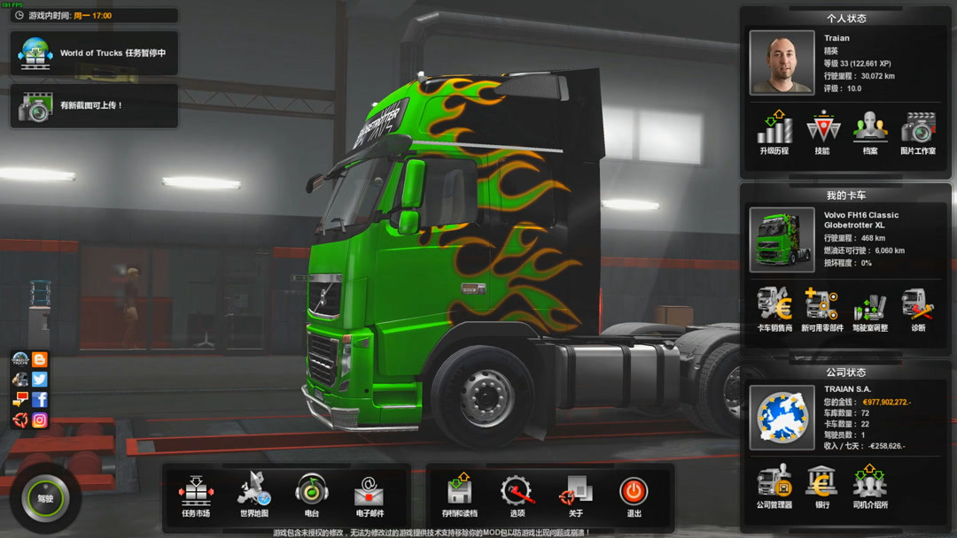 小吉《欧洲卡车模拟2》121