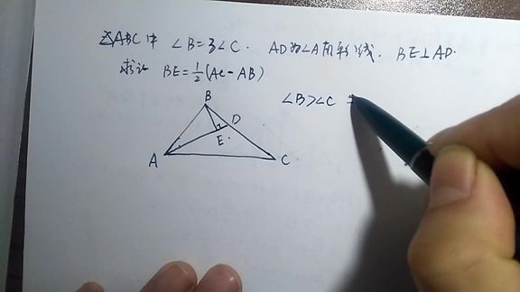 中考压轴题通用思路 算术几何:用代数方法求证平面几何难题-2
