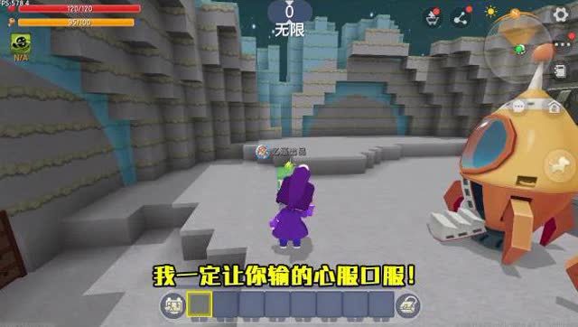 迷你世界:打不赢哥斯拉,看我变身基多拉反击
