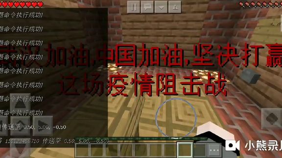 Mc知识问答。