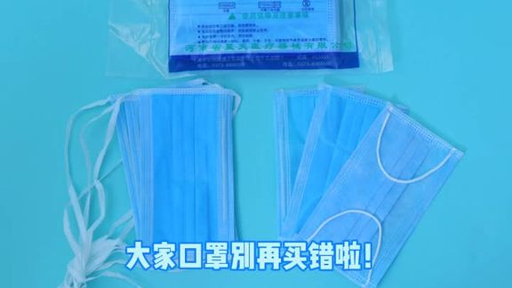 医用口罩的标准