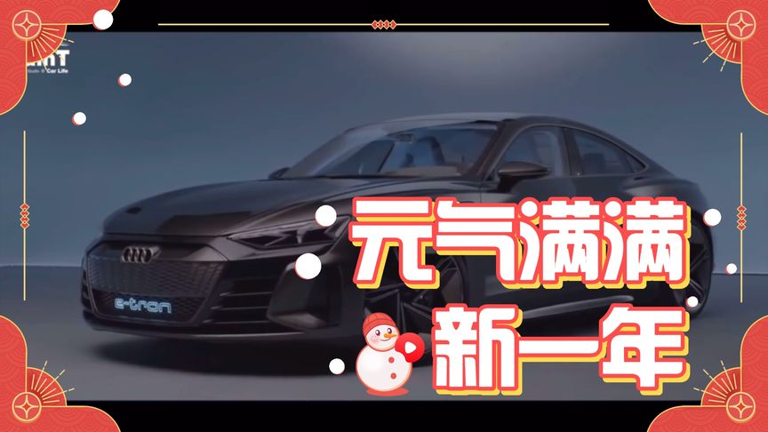 明天就是过年了ߧ� 愿刷到这个视频的明年都能心想事成!