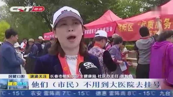 世界家庭医生日进行中:家庭签约医生服务提升,居民具有获得感