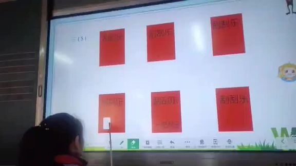 #刮一刮 ,试卷一张,玩具,ߍ�ߍ�#互动多媒体 希沃白板