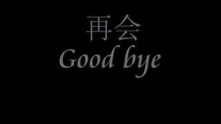 会声会影中文版新作德国BOY邪魔战记