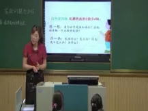 ...上册5简易方程实际问题与方程-王老师公开优质课(配视频课件教案)