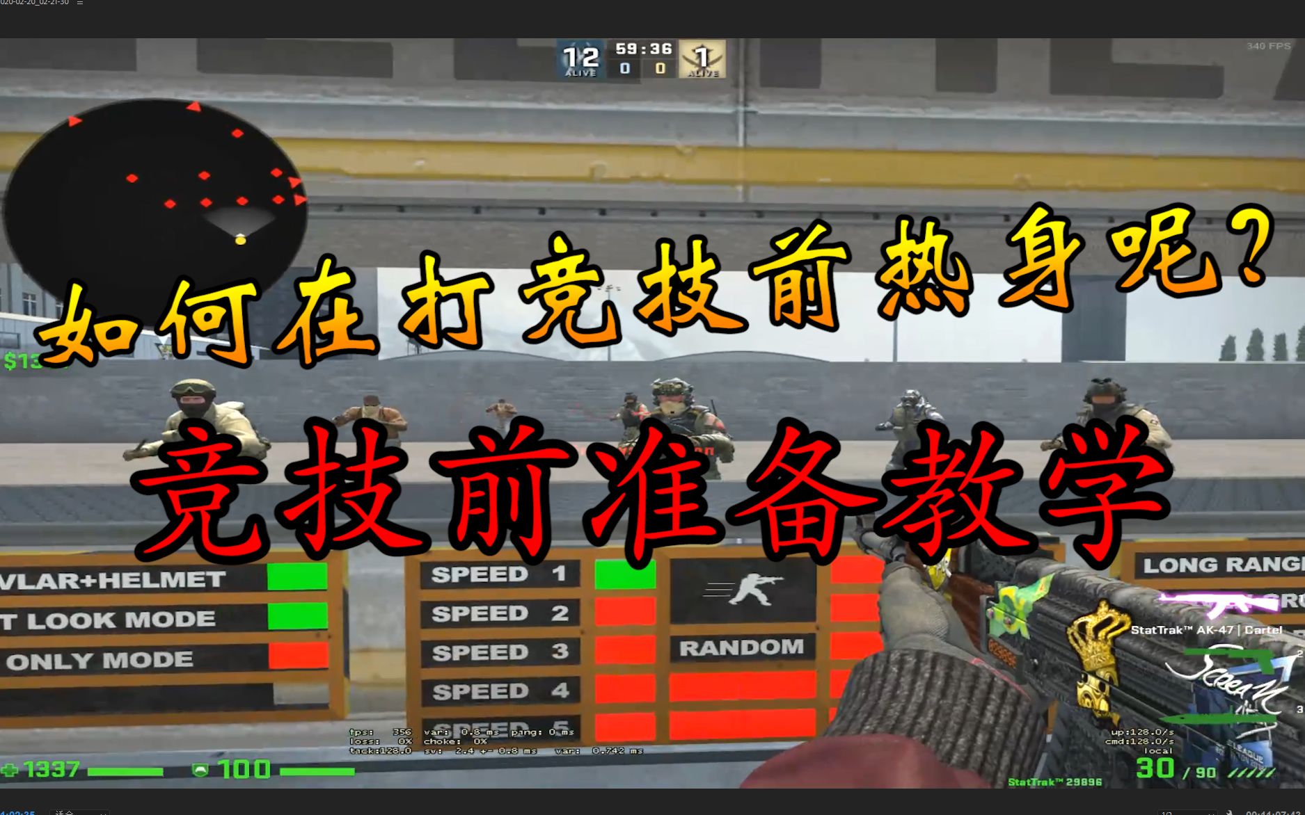 【捏捏】5E2600带你热身,如何在竞技前找到感觉?