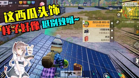 荒野行动玩趣升级:菜鸟表弟玩这模式太坑了!就会送?