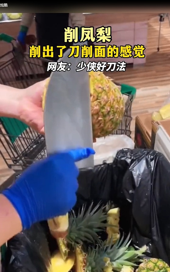 男子削凤梨削出了刀削面的感觉,网友:这刀法炫酷