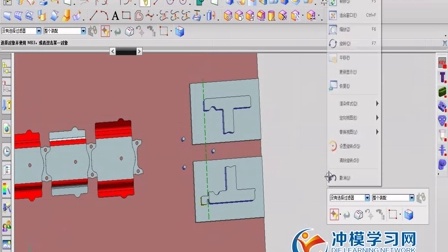 UG汽车模具设计培训视频教程