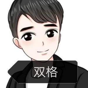 双格A氏 