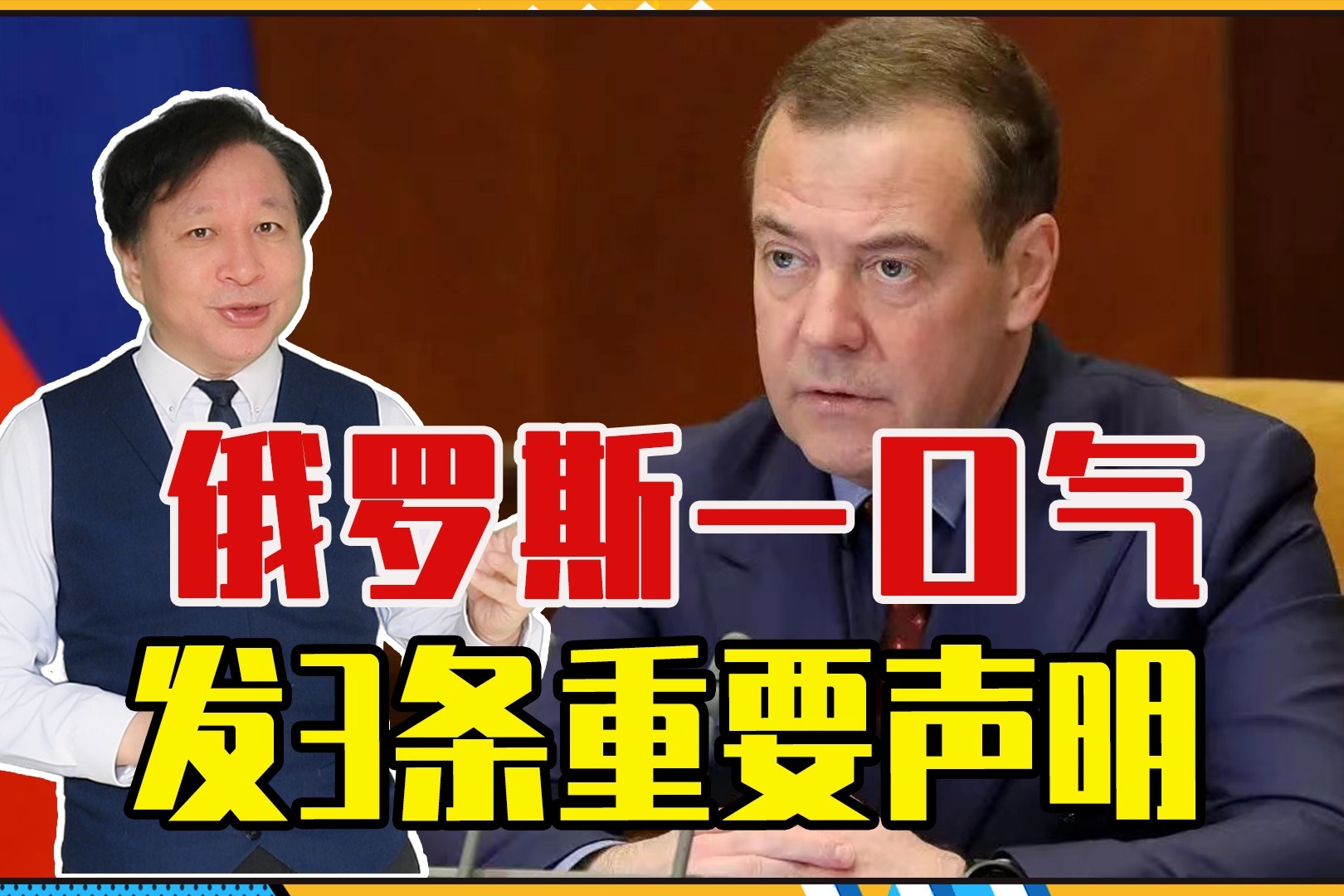 战争进入32天,俄罗斯一口气发3条重要声明,给北约下最后通牒