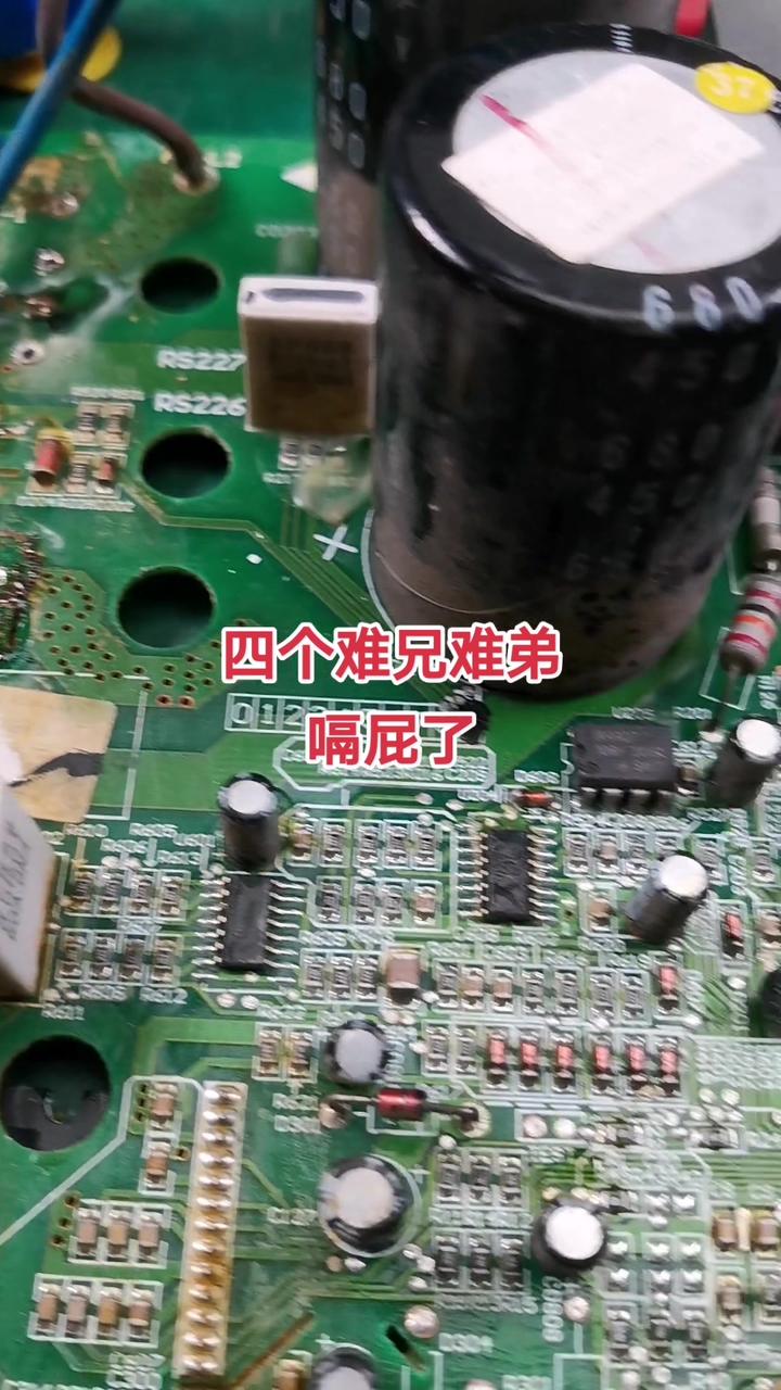 #逆变器维修 #电路板维修 #万用表