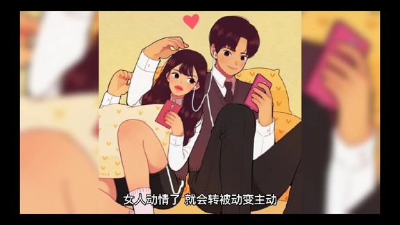 如果对你主动的女生一定要珍惜#爱情来了