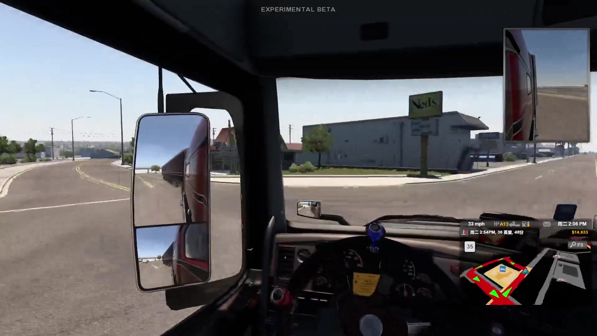 【美国卡车模拟】亚利桑那州土路!