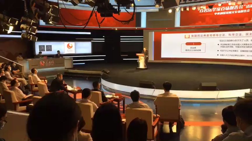 “百名法学家百场报告会”法治宣讲活动
