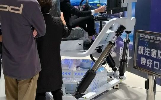 ...佛山AR公司东莞MR科研基地深圳VR体验馆珠海VR飞行模拟器共同...