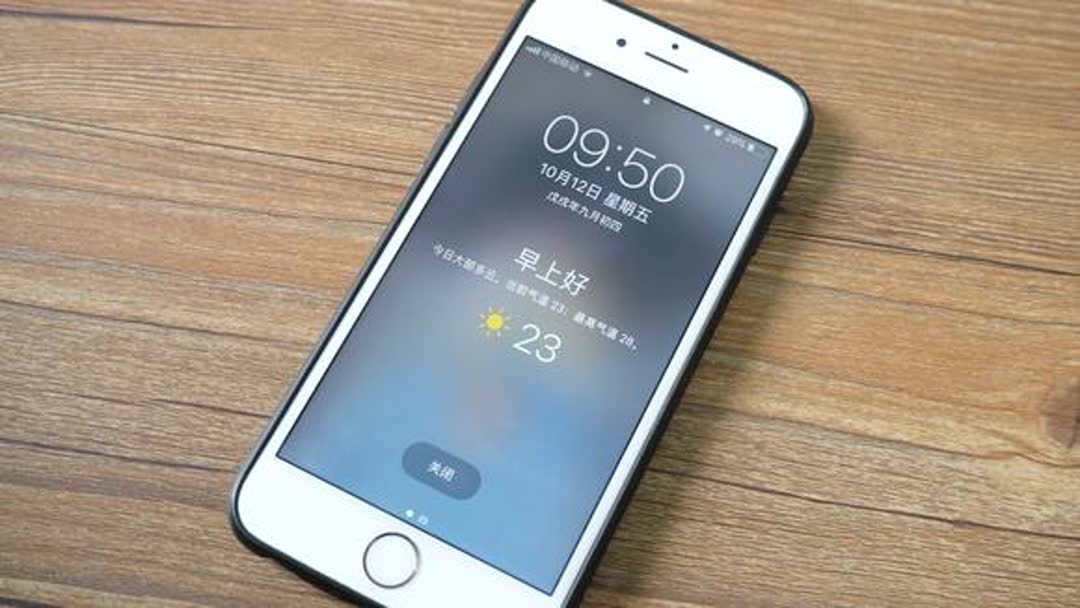 iPhone闹钟里还能有天气提醒?这个功能你不用就亏了