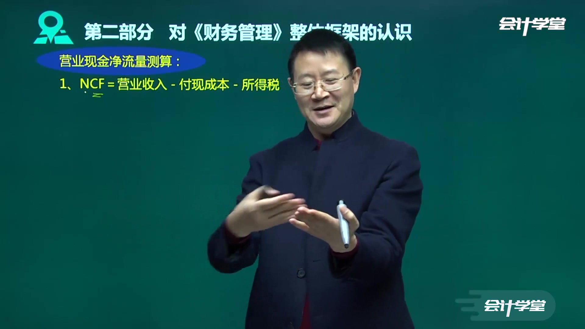 中级经济法考试时间_中级经济法目录_2019中级经济法章节