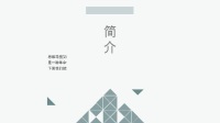 怎样画思维导图