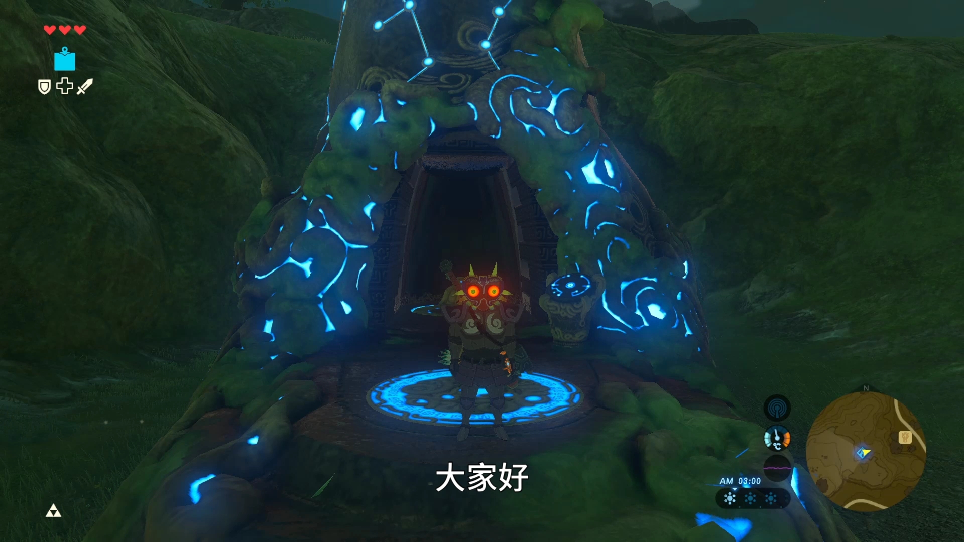 塞尔达传说旷野之息-王族白马和古代马具