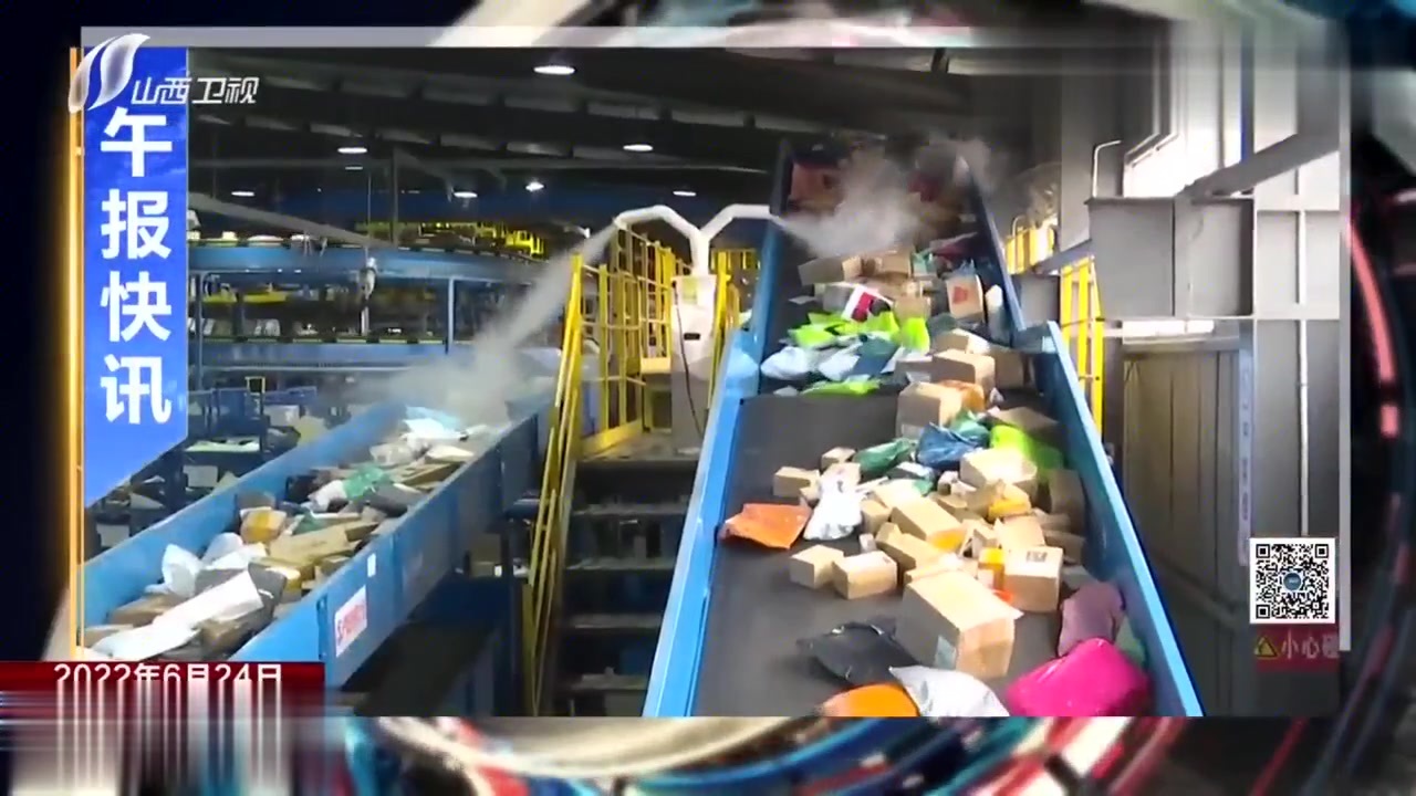 三部门部署主要电商平台个人快递信息安全治理专项行动