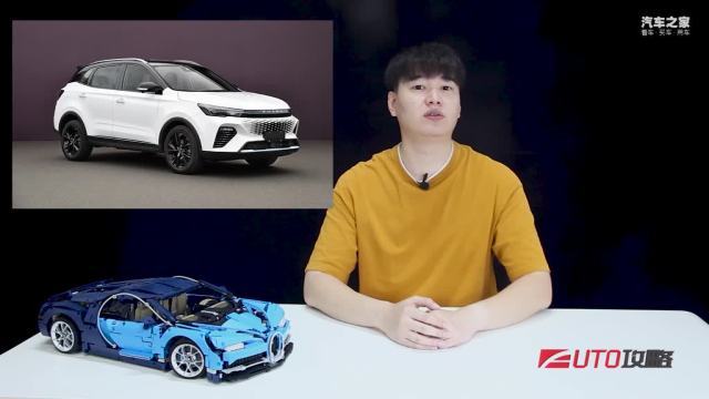 上汽荣威全新车型申报图曝光
