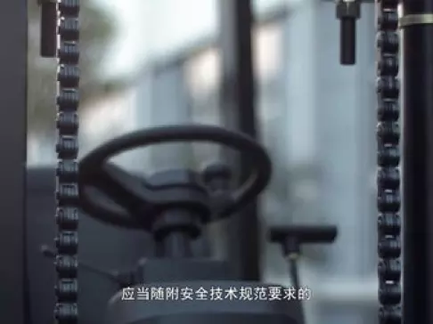 A高清版特种设备法