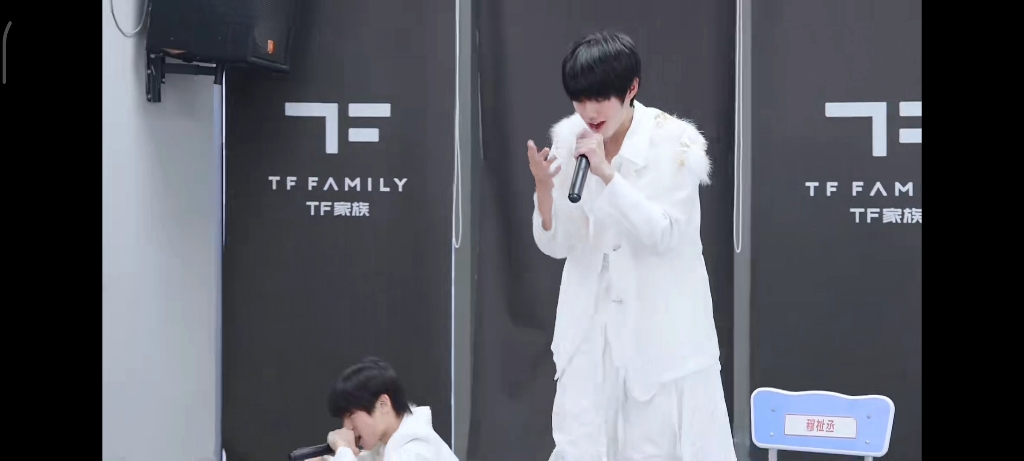 TF家族 张泽禹 张峻豪 左航 朱志鑫《招生简章》《书院来信》