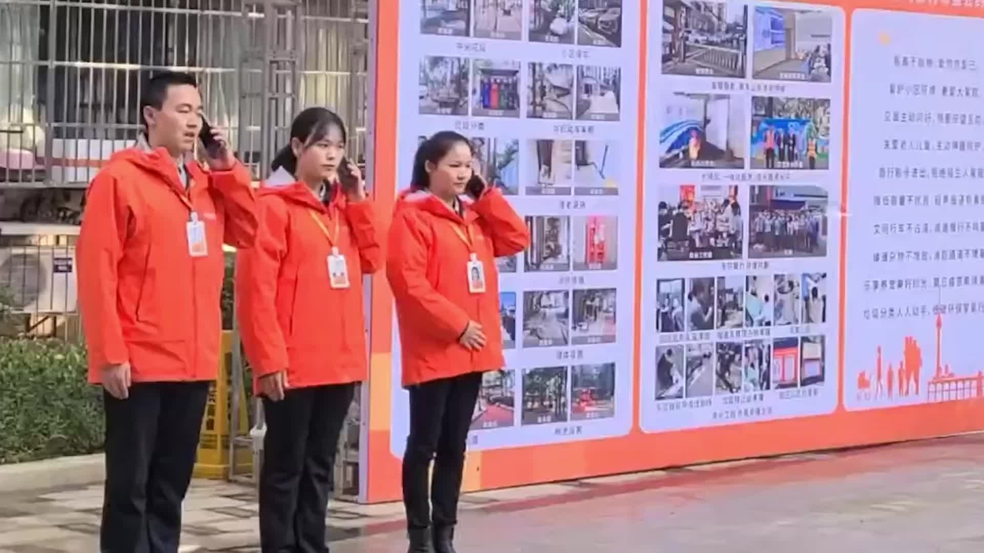 仪式感满满!这家专业物业正式进驻老旧小区实施长效管理