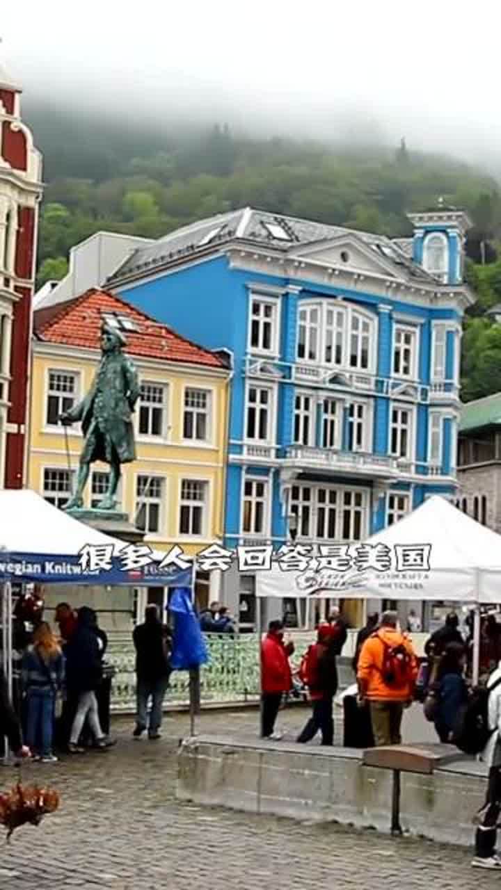 世界上最有钱的国家,你知道吗