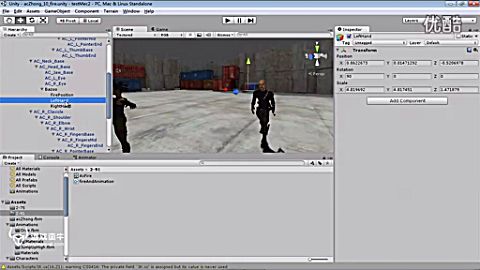 Unity 3D 射击类游戏实例 二(上)