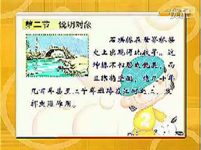 视频教程_[时代光华]OTC产品的通路行销05引言_江华